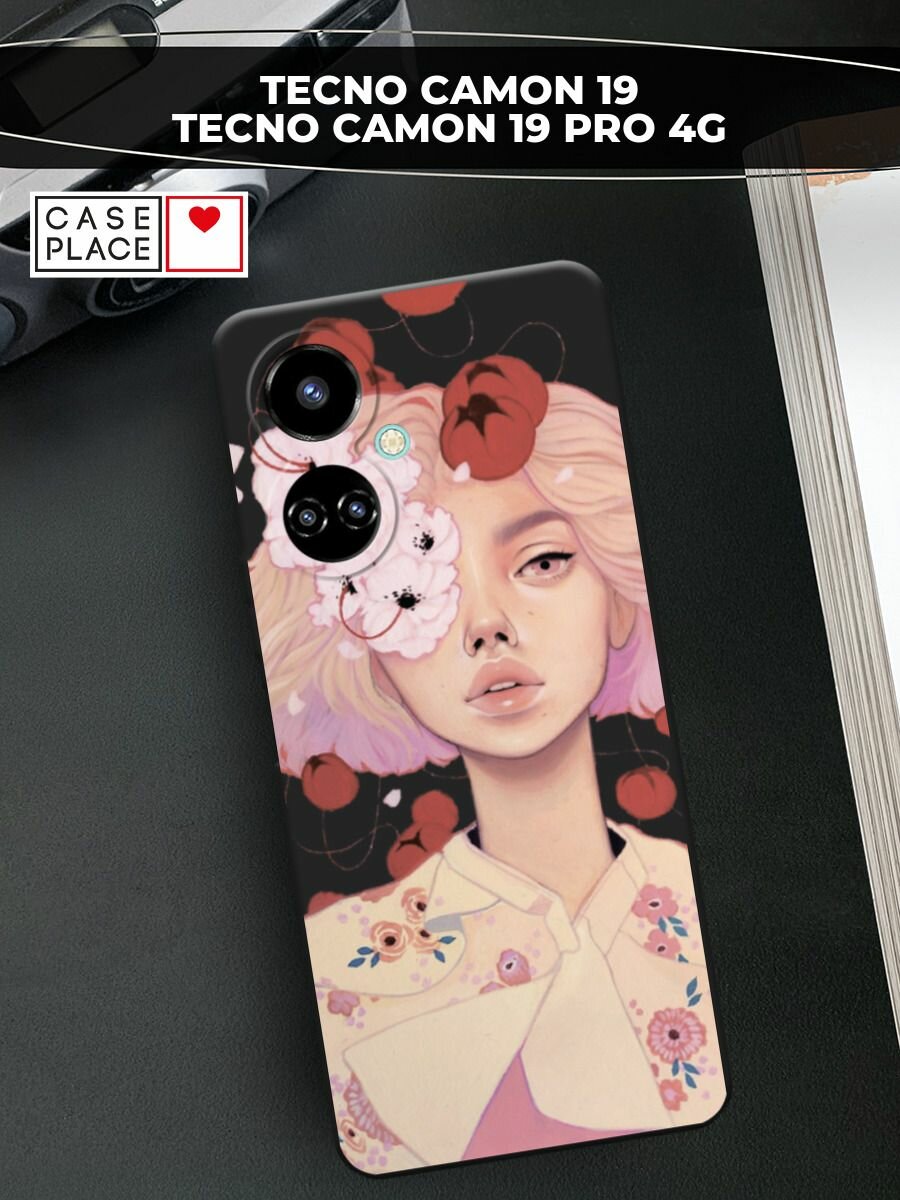 Черный матовый чехол на Tecno Camon 19 / Техно Камон 19 с принтом "Цветочная анархия"