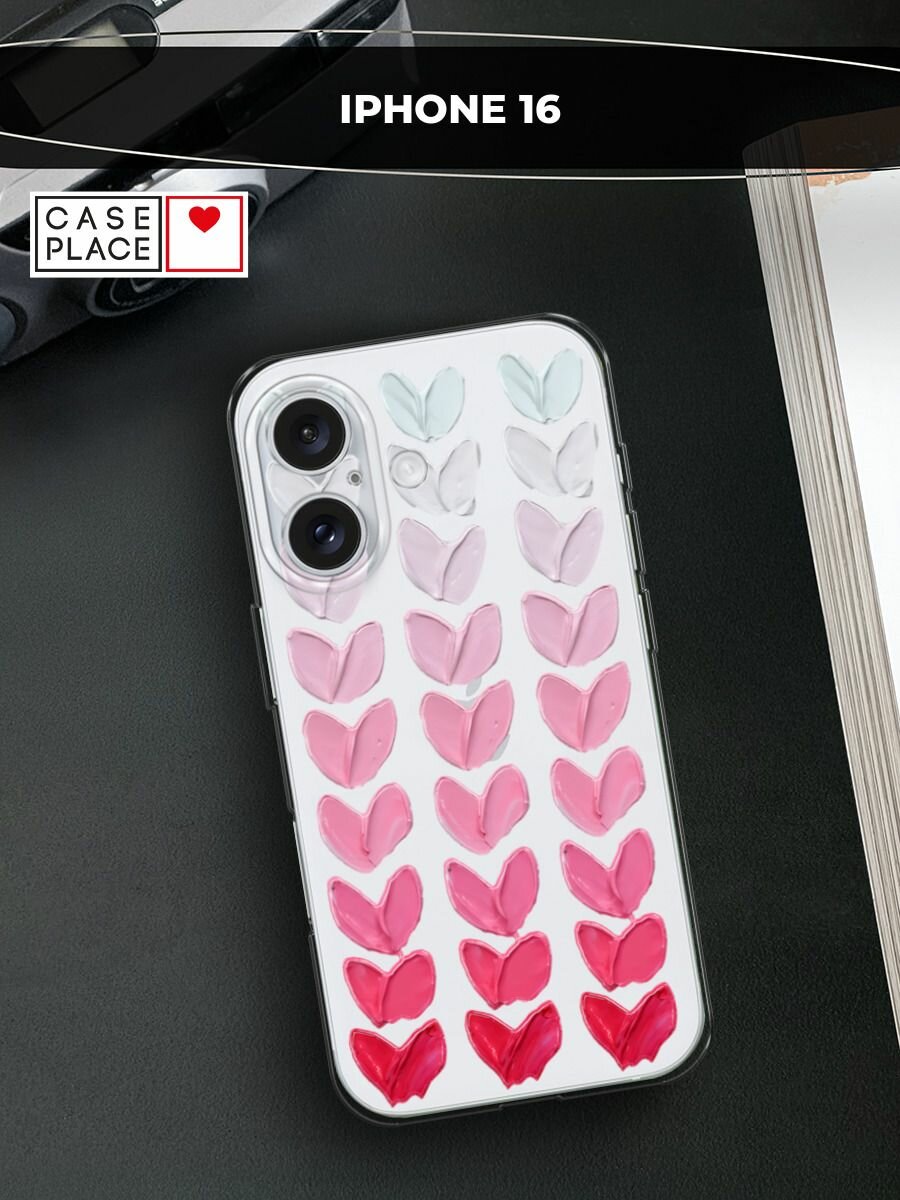 Чехол на Apple iPhone 16 / Айфон 16 с принтом "Градиент из сердечек"