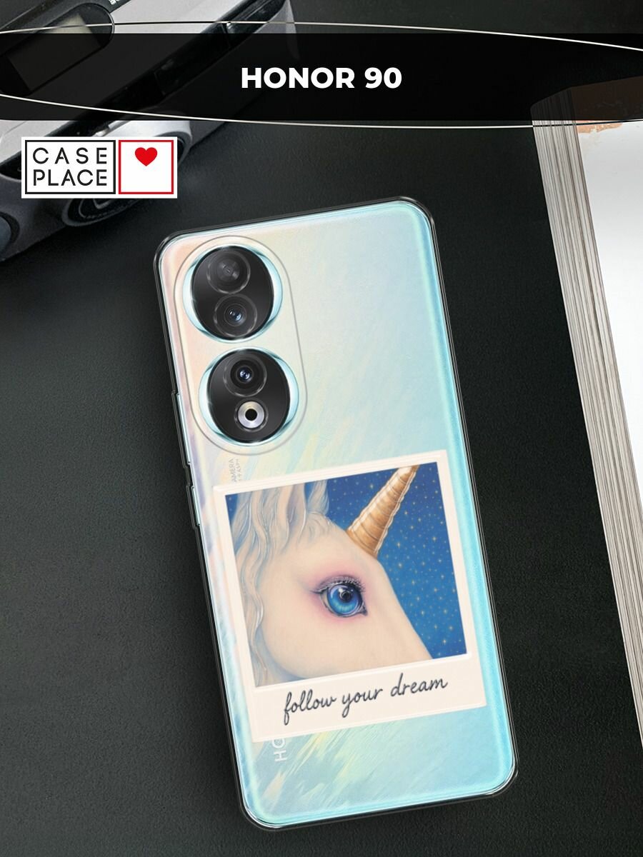Чехол на Honor 90 / Хонор 90 с принтом "Глаз единорога"