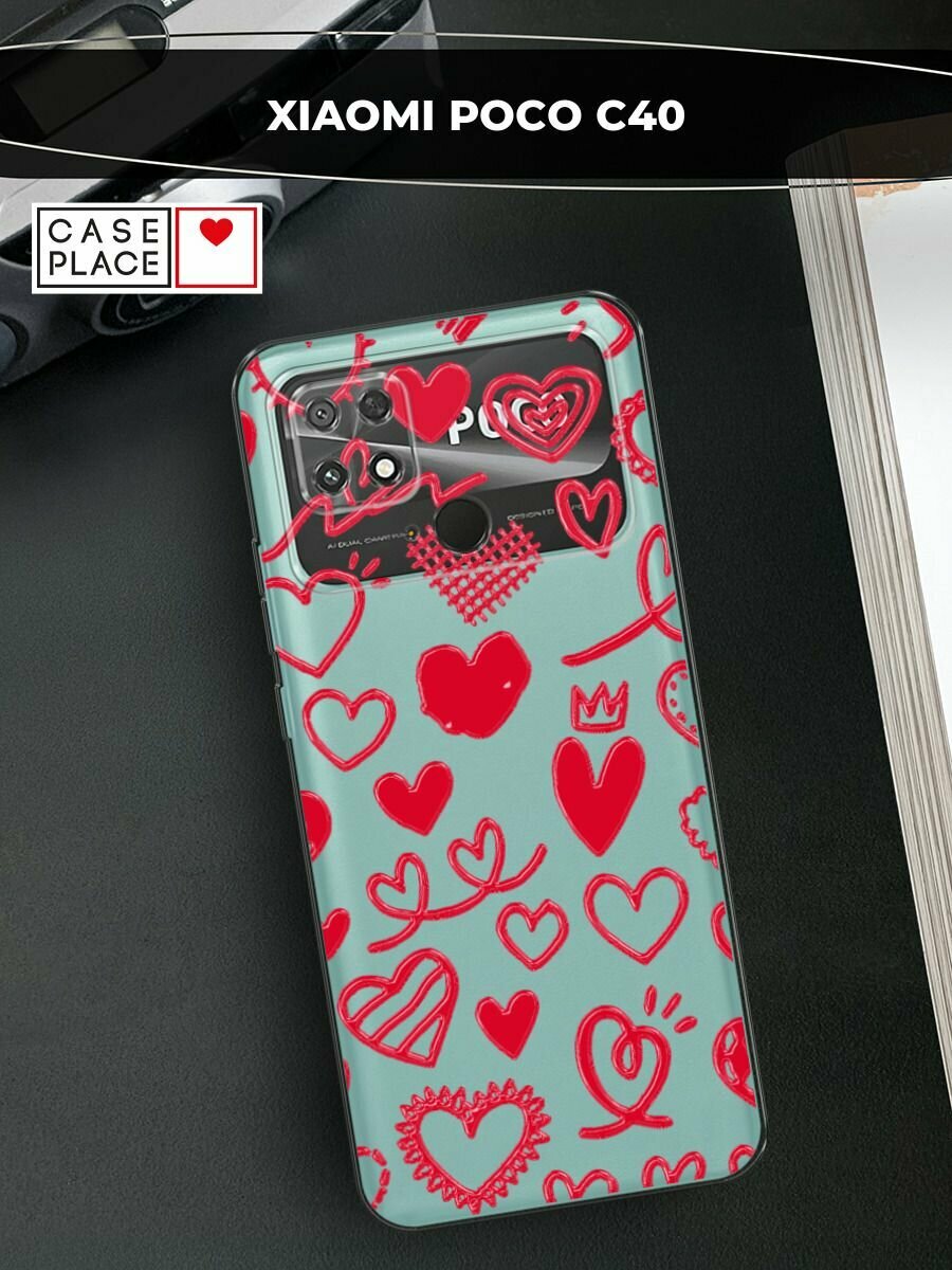 Чехол на Xiaomi Poco C40 / Сяоми Поко C40 с принтом "Разные сердечки"