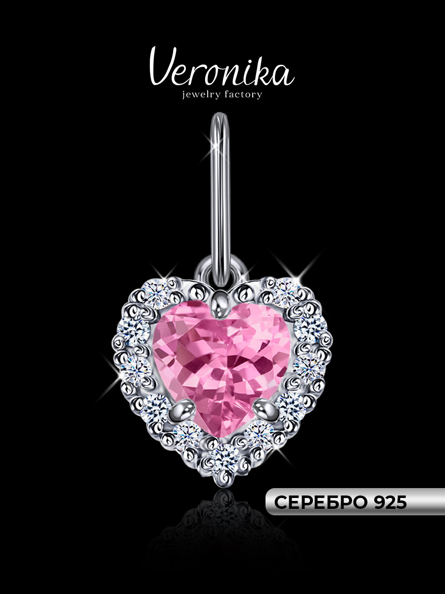 Подвеска, серебро, 925 проба, родирование, фианит