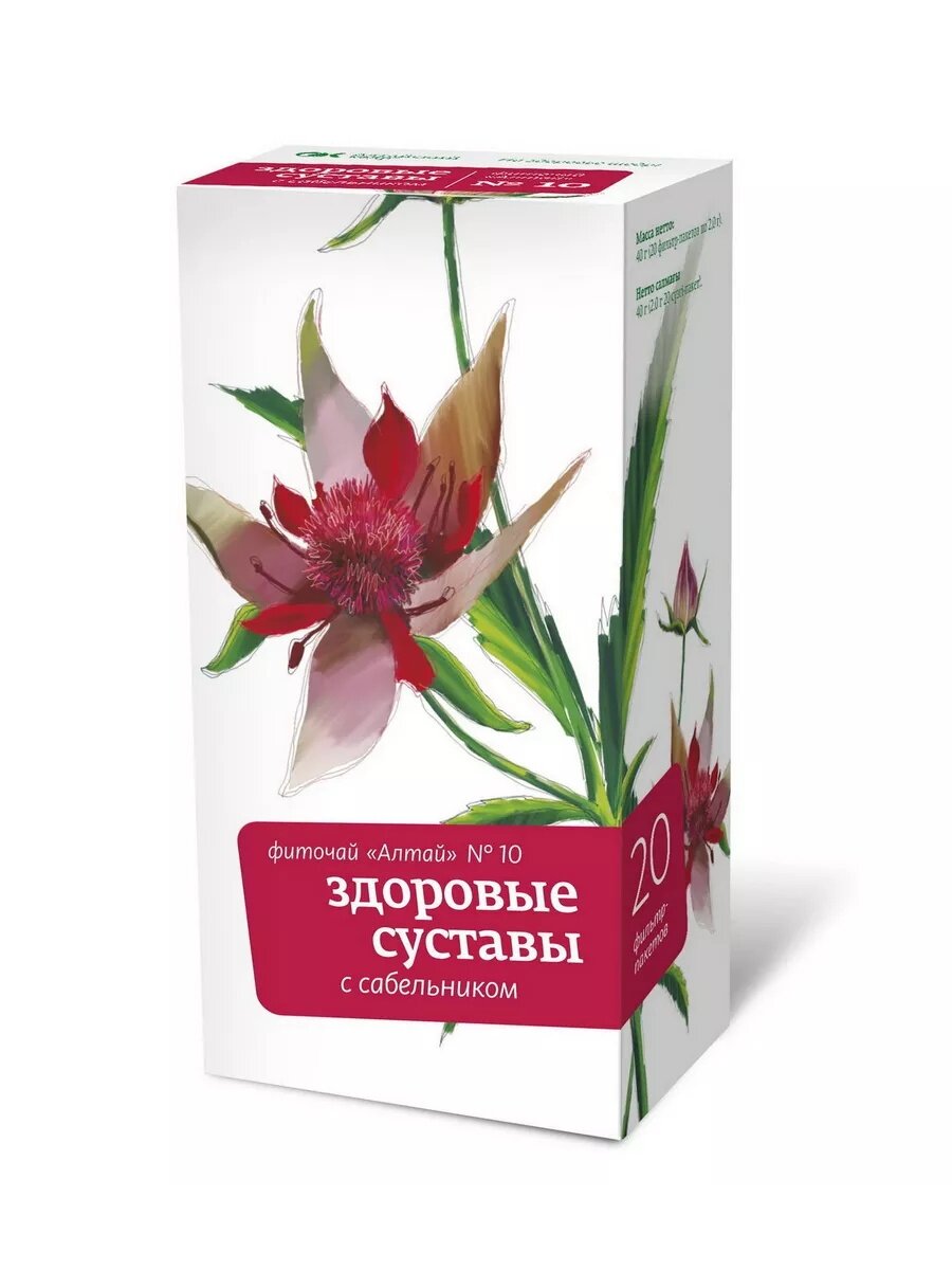 Фиточай Алтайский кедр Алтай № 10 здоровые суставы, 20 пакетиков