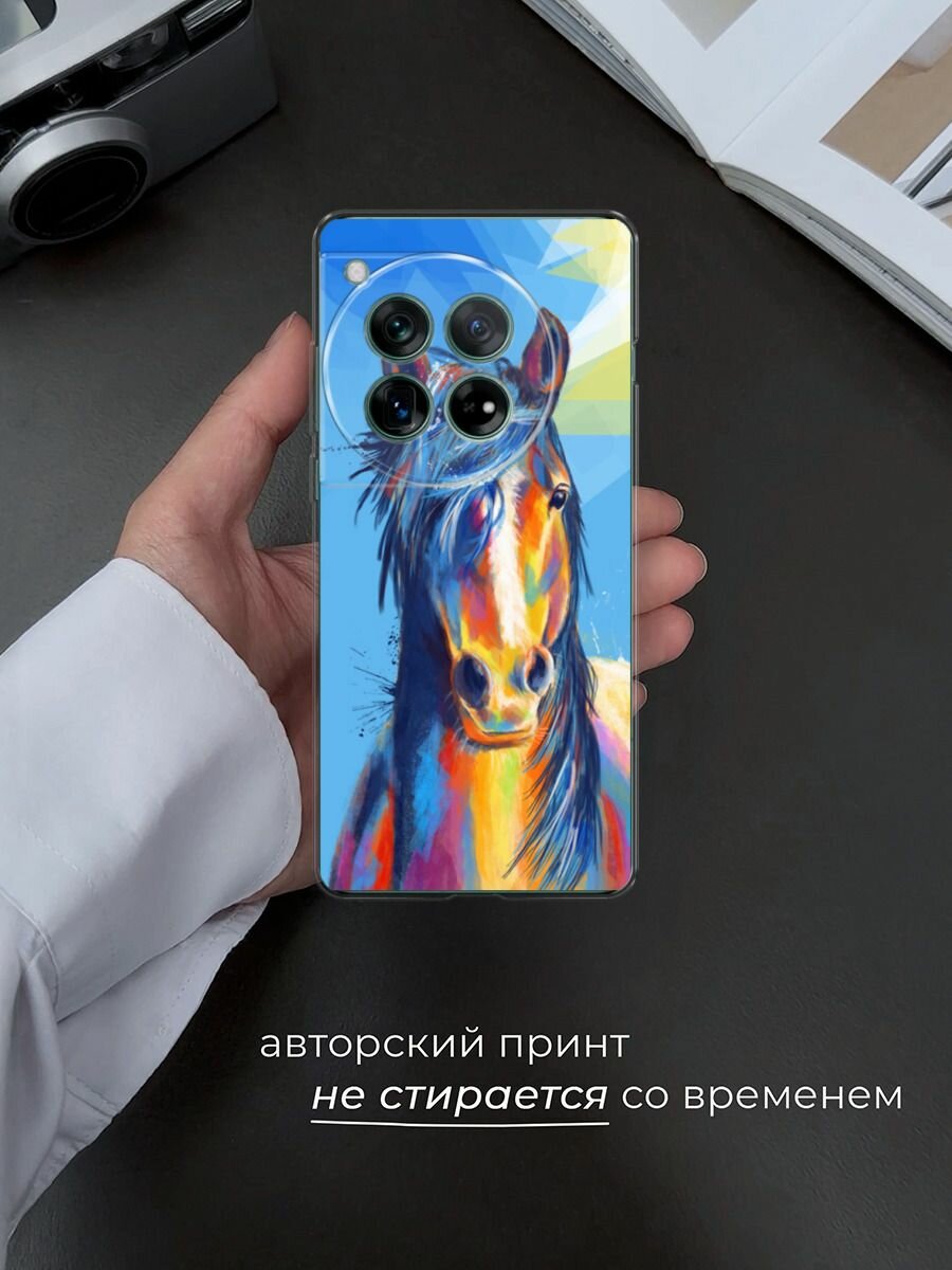 Силиконовый чехол на OnePlus 12 / Ван Плас 12 с принтом "Лошадь арт 3" — фото 1