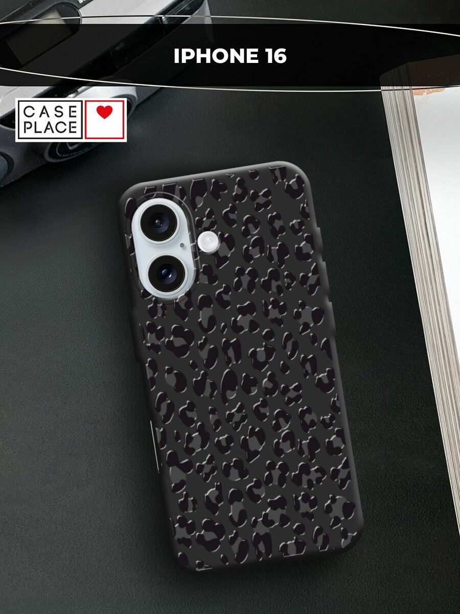 Чехол на Apple iPhone 16 / Айфон 16 с принтом "Черный леопардовый окрас 2"