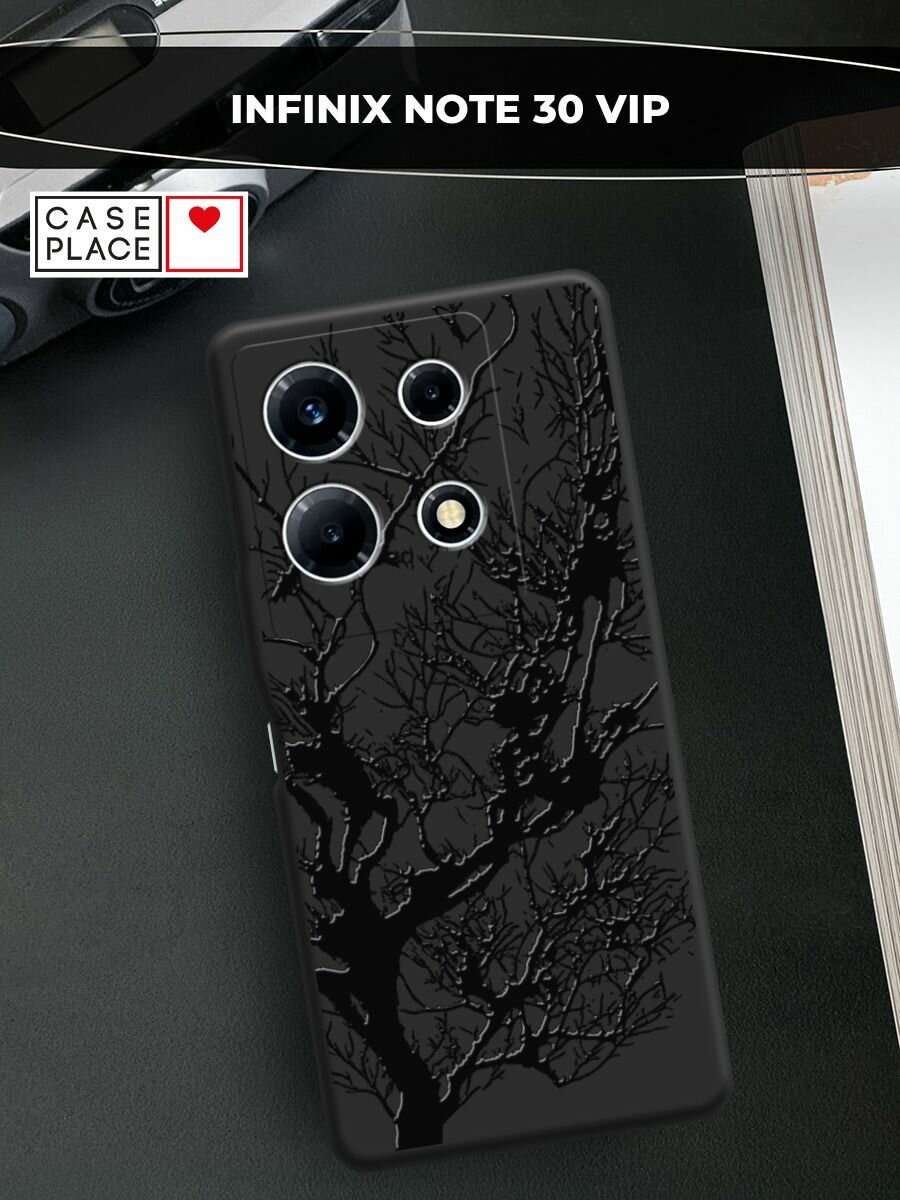 Чехол на Infinix Note 30 VIP / Инфиникс Нот 30 VIP с принтом "Черное дерево 2"
