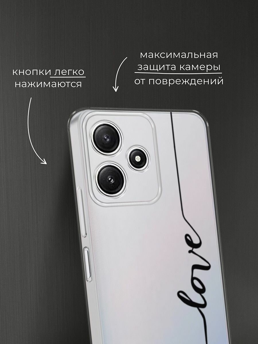 Чехол на Xiaomi Redmi 12 5G / Сяоми Редми 12 5G с принтом "Красивая любовь надпись", прозрачный — фото 1