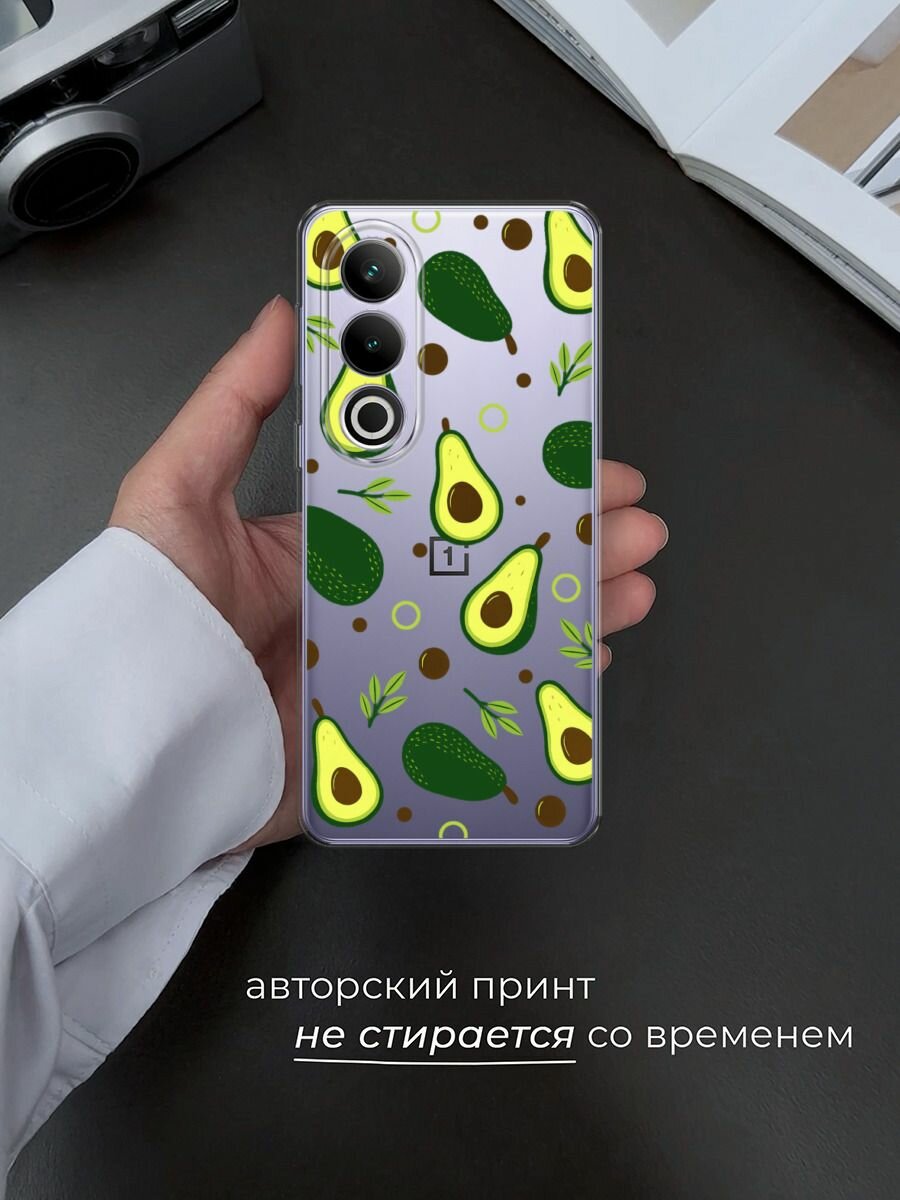 Чехол на Oneplus Ace 3V / Ван Плас Эйс 3V с принтом "Авокадо паттерн", прозрачный — фото 1