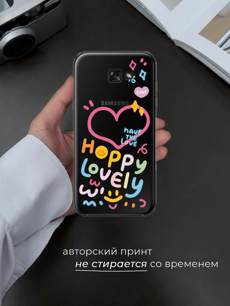 Чехол на Samsung Galaxy A7 2017 / Самсунг Галакси А7 2017 с принтом "Happy lovely", прозрачный — фото 1