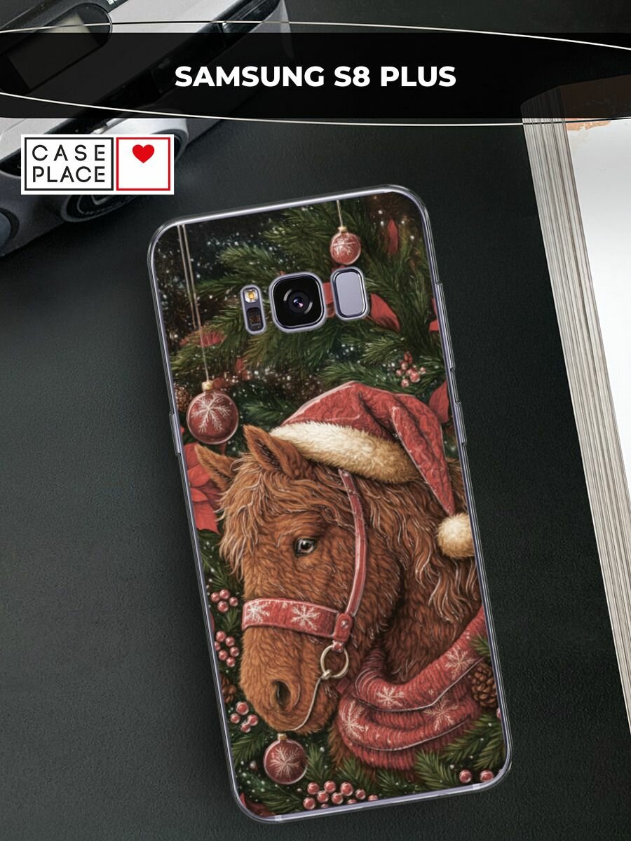 Чехол на Samsung Galaxy S8 + / Самсунг Галакси С8 Плюс с принтом "Бурый сказочный конь 2"