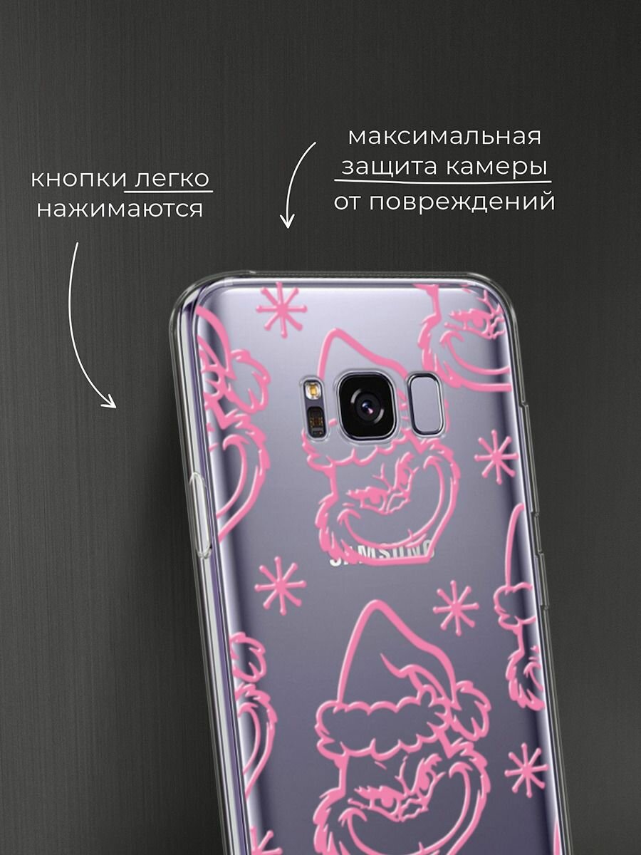 Чехол на Samsung Galaxy S8 + / Самсунг Галакси С8 Плюс с принтом "Розовый Гринч 3" — фото 1