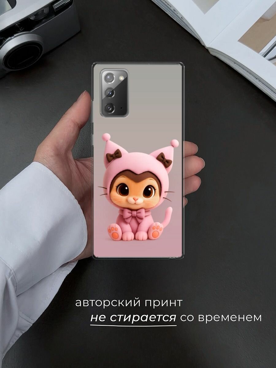 Чехол на Samsung Galaxy Note 20 / Самсунг Галакси Ноут 20 с принтом "Котик в пижаме" — фото 1