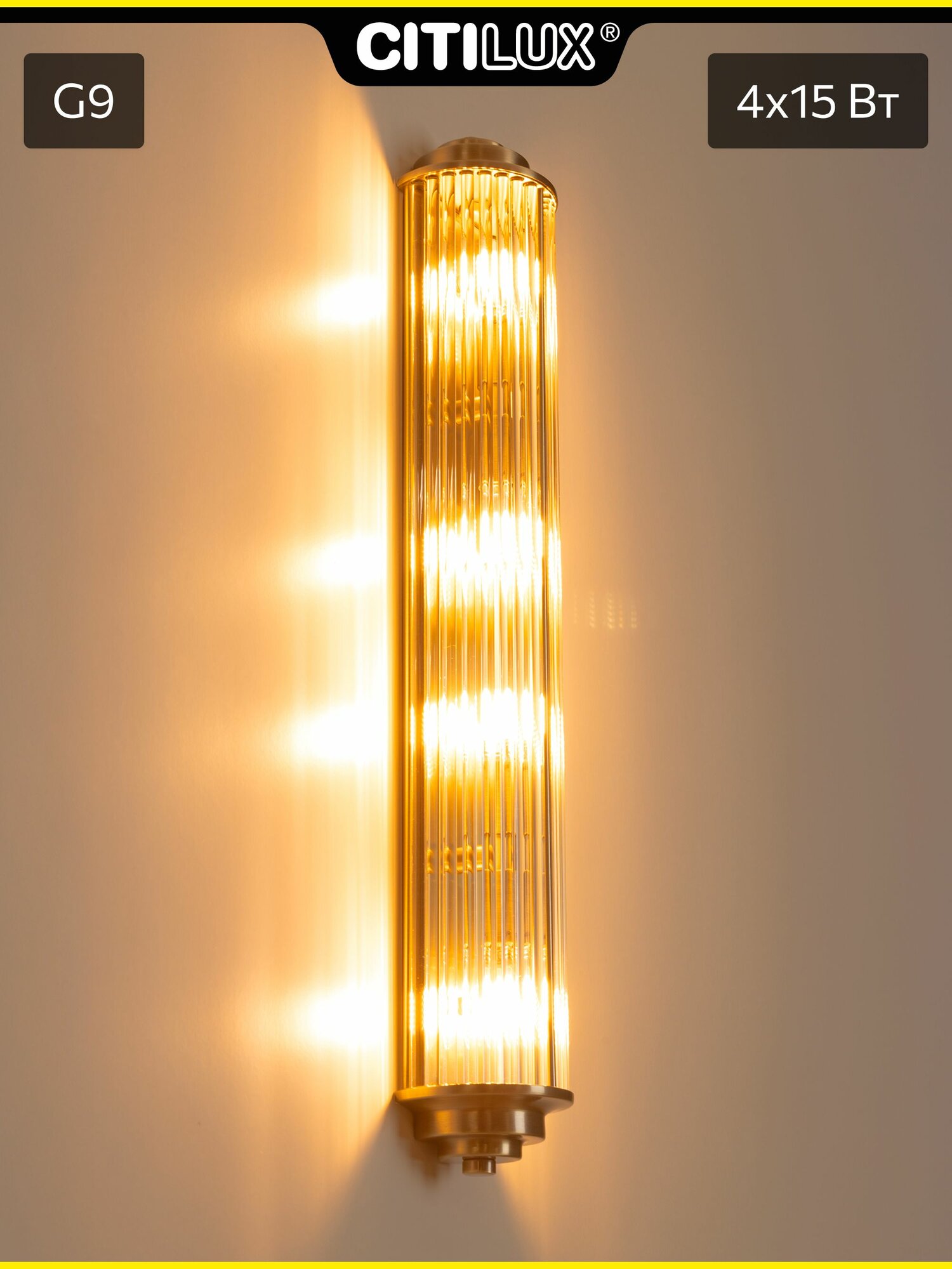 Бра настенное Citilux VERDON CL448023, неоклассический стиль, бронзовый корпус, прозрачный стеклянный плафон, 4 лампы G9