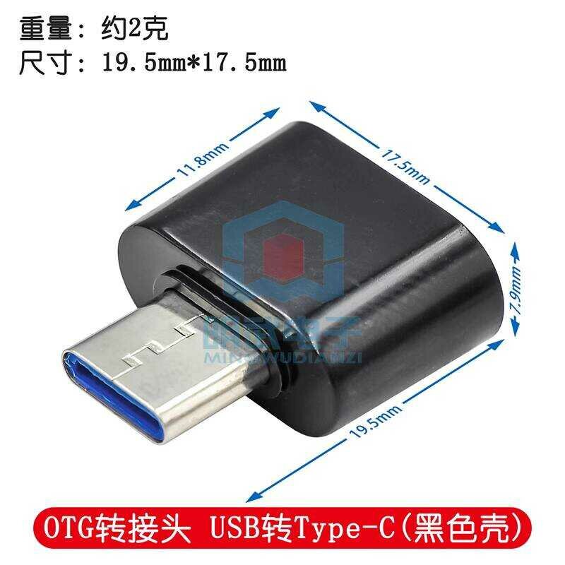10шт Адаптер OTG Type-C USB Для Подключения Мобильного Телефона К Флешке Тип опции доставки: USBнаType-Cчерный