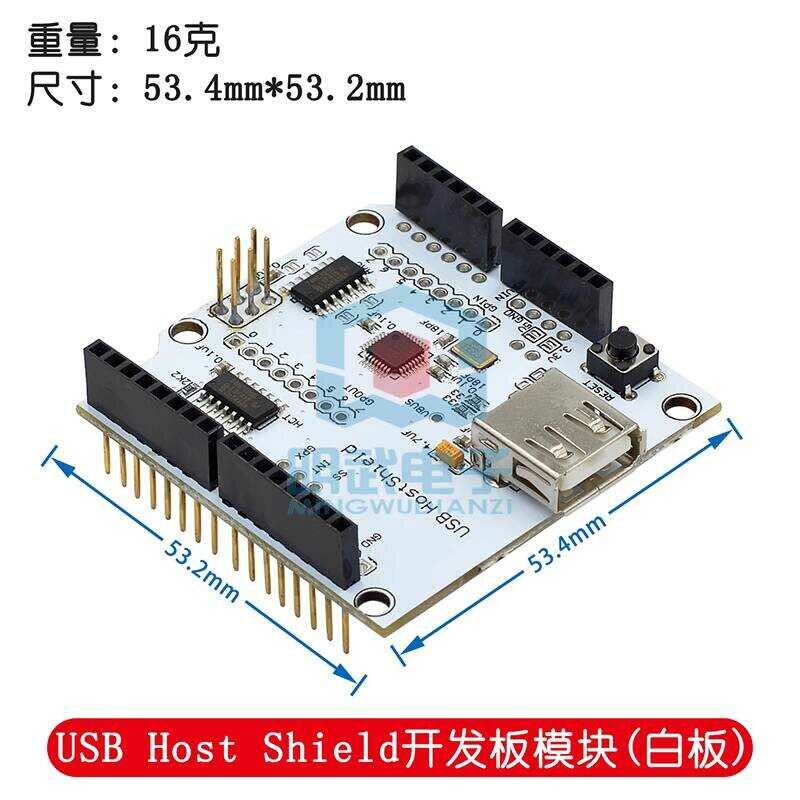 USB Host Shield СовмеСтимый С Google ADK Подходит Для Модуля Платы РазРаботки UNO MEGA MAX3421 Тип опции доставки: USBHostShieldРазвивающаяплатаМо