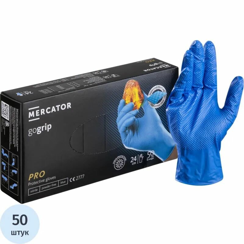 Перчатки одноразовые Mercator нитриловые, GOGRIP BLUE, цвет голубой, р XL, ПС