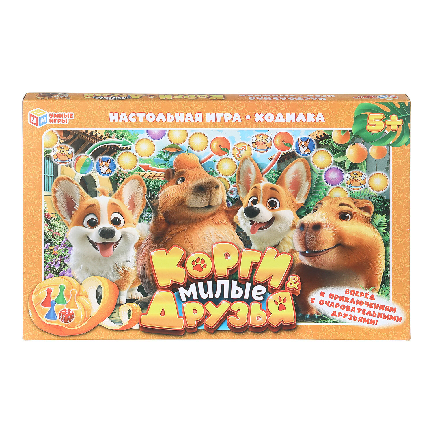 Настольная игра Умные игры Милые друзья