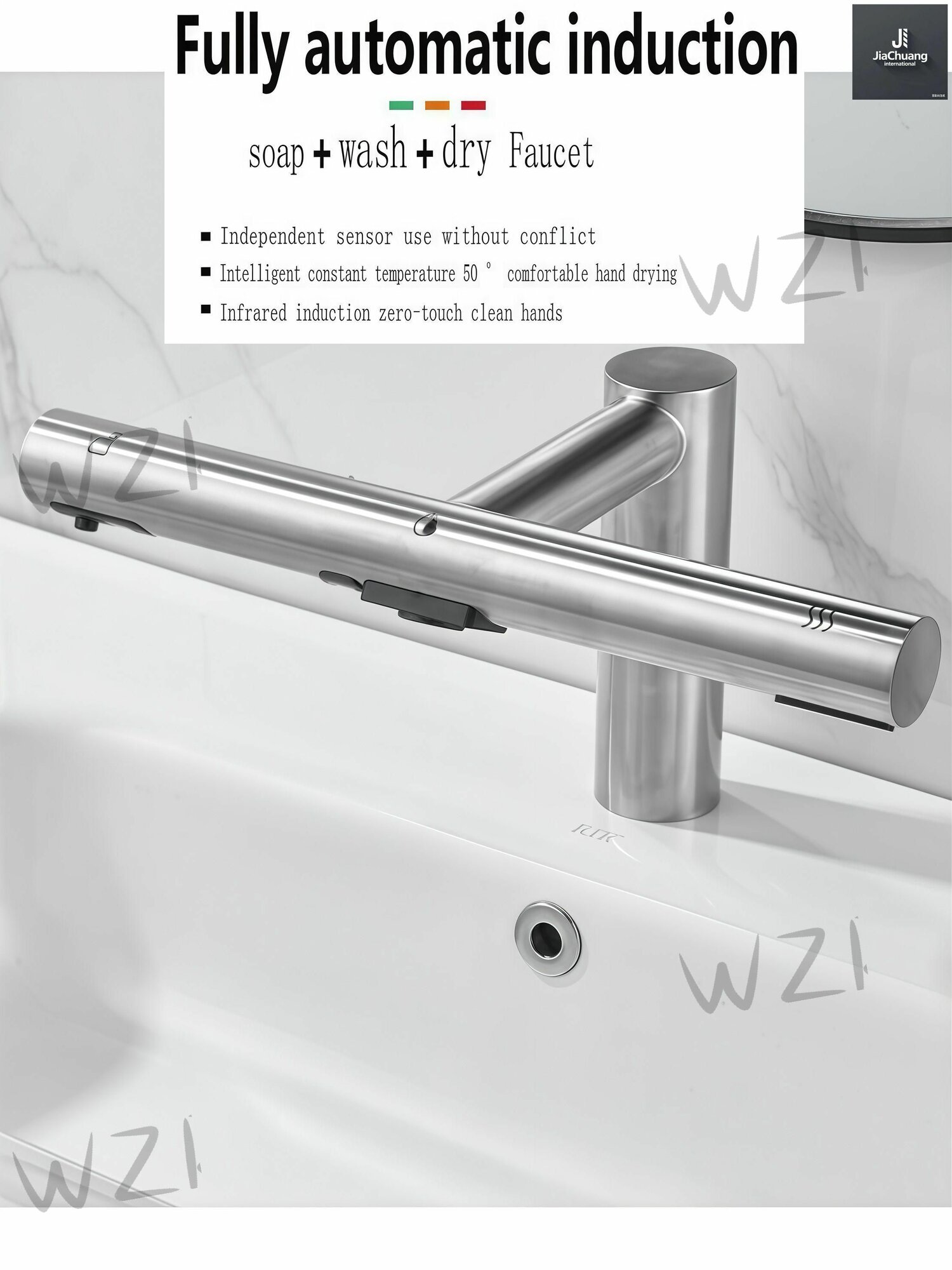 МоносмесительS