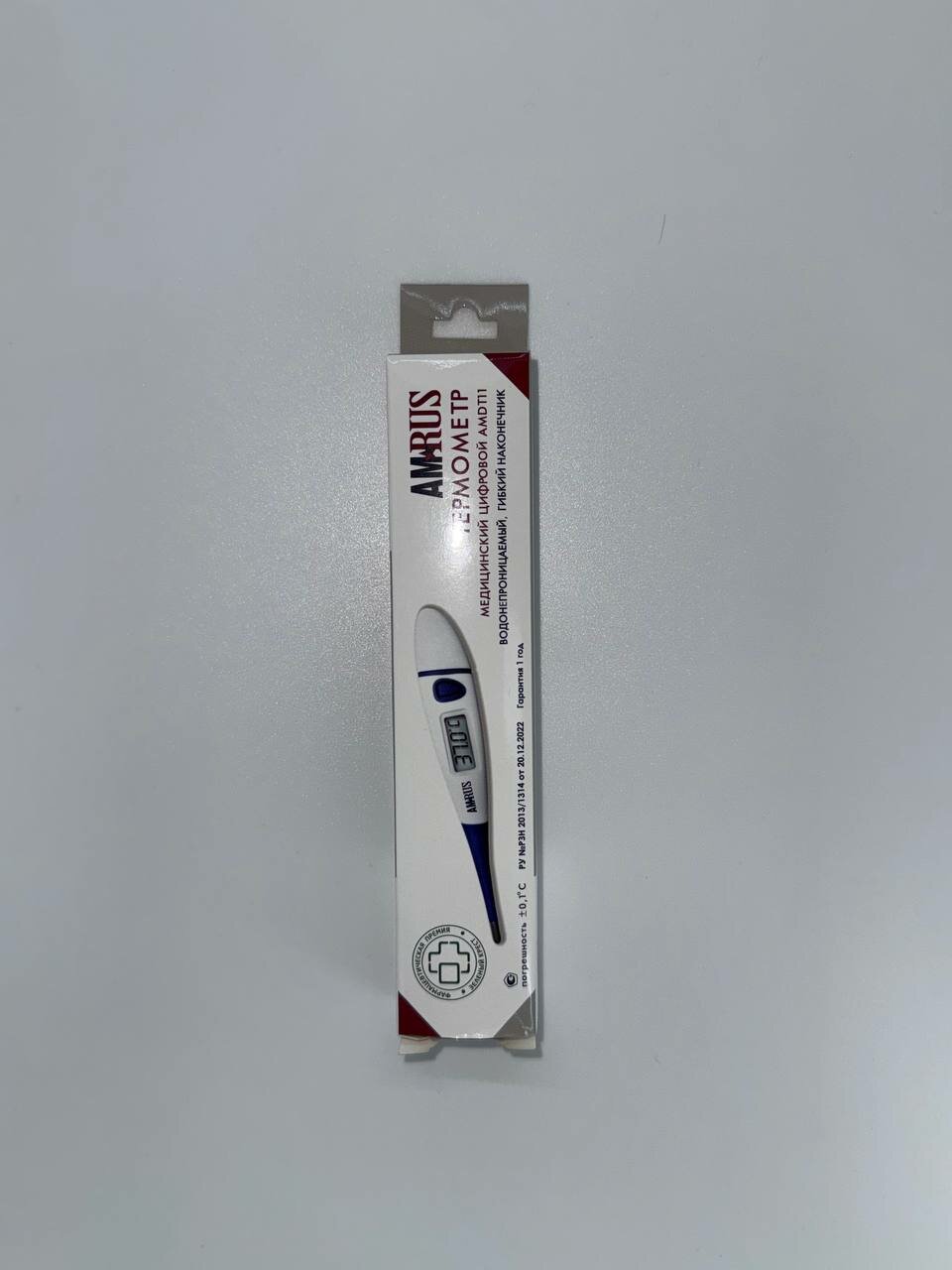 Amrus Термометр медицинский цифровой AMDT-11 с большим дисплеем с поверкой