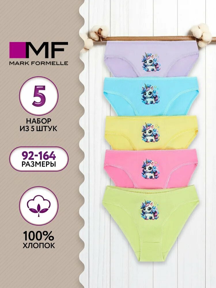 Трусы для девочек