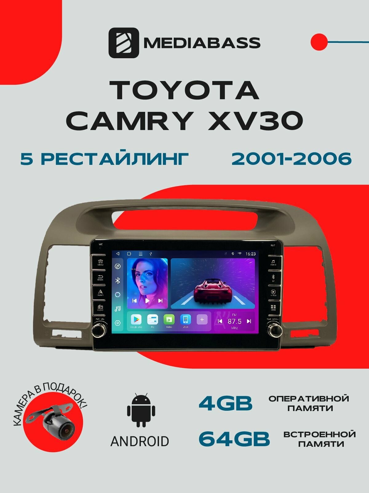 Магнитола Android 13 Toyota Camry V30 2001-2006, 4/64ГБ, с крутилками / Тойота Камри В30 / Мультимедиа + переходная рамка