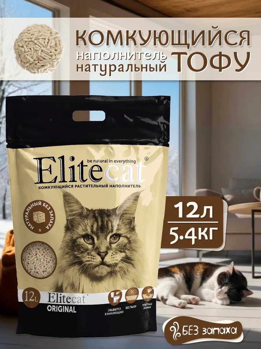 Наполнитель комкующийся, растительный 12л / 5.4кг