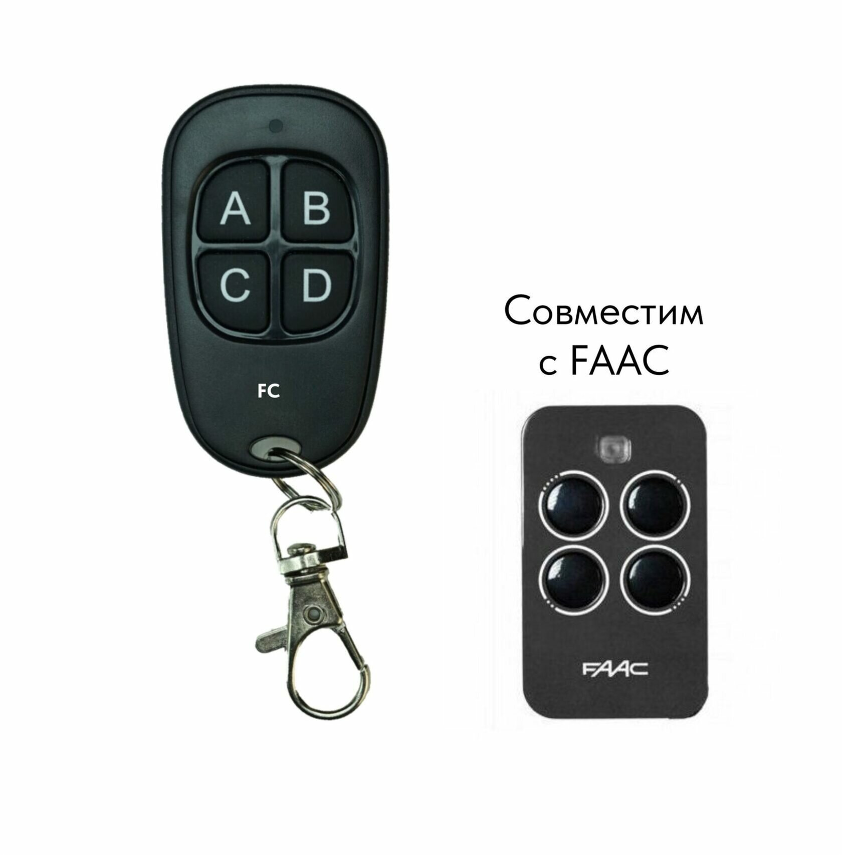 Пульт FAAC RC для ворот, шлагбаума 433 Мгц