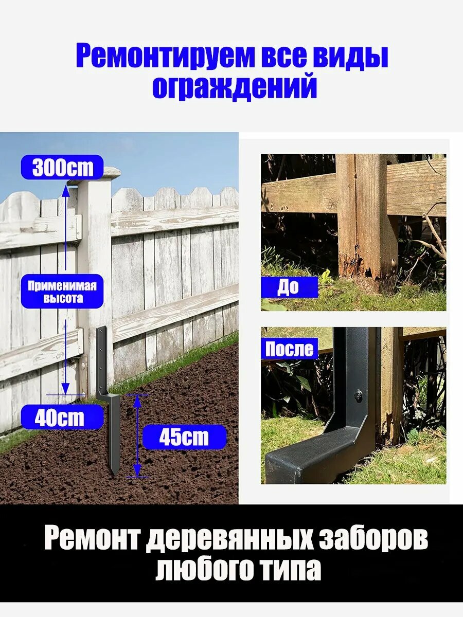 Столб для забора металлический — фото 1
