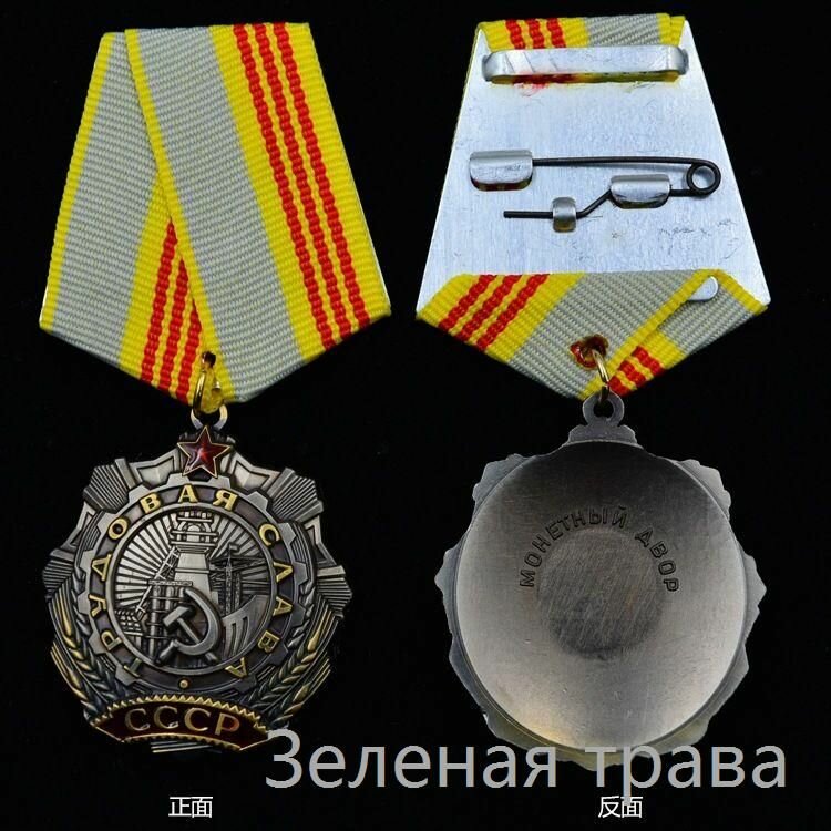 Медаль сувенирная