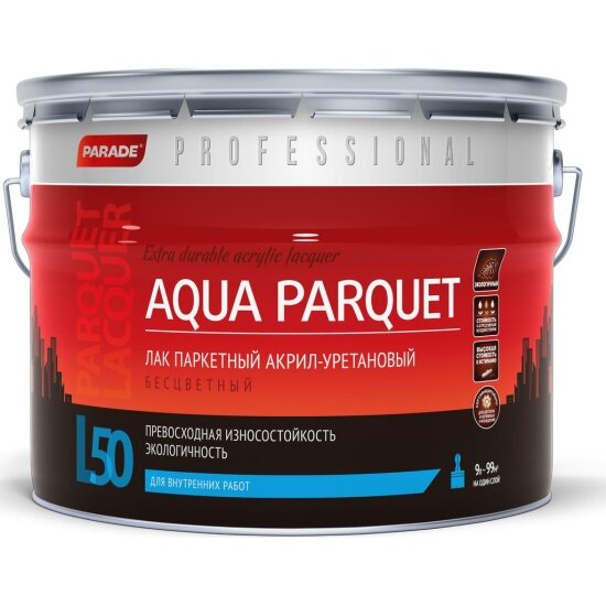 Паркетный лак Parade L50 (9 л) глянцевый