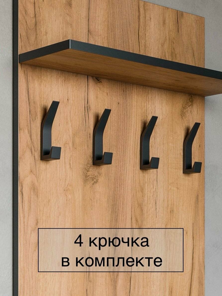 Крючок настенный КрБ4, ABS-пластик, цвет черный, 4 шт, "Мебельно"