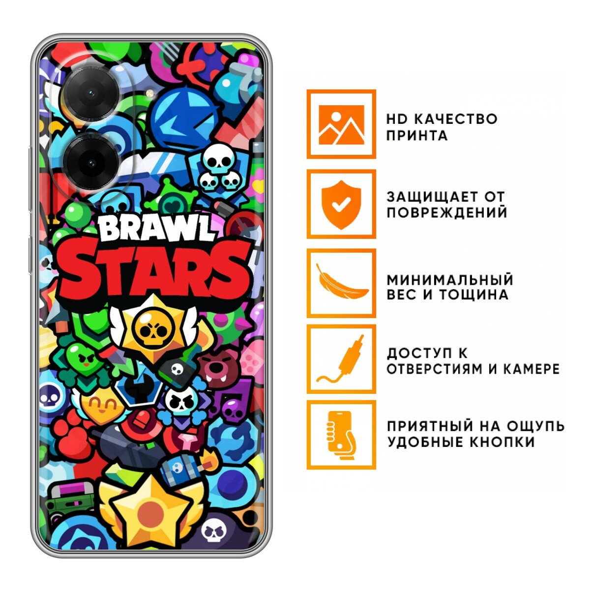 Чехол для Poco C71 с принтом для мальчиков Brawl Stars (Поко С71) — фото 1