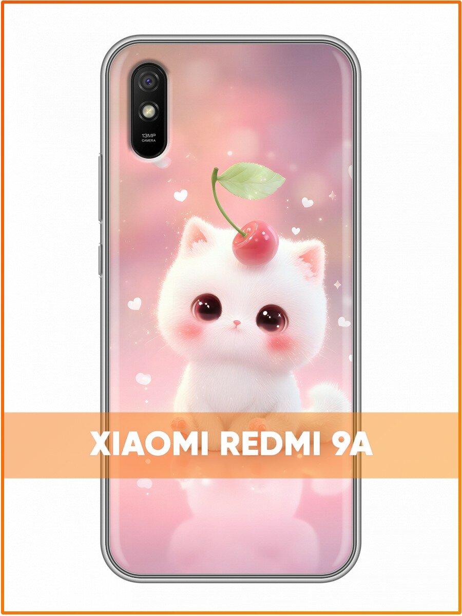 Чехол для Xiaomi RedMi 9A, Сяоми Редми 9А