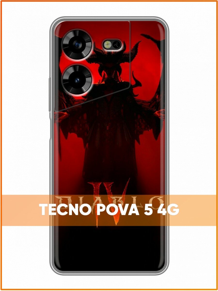 Чехол для Tecno Pova 5 4G с принтом Диабло (Техно Пова 5 4G)