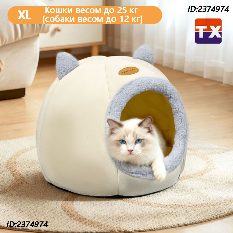 Зимний наполнитель для кошачьих туалетов повышенной плотности полузакрытого типа-универсальный наполнитель four seasons для кошек и собак