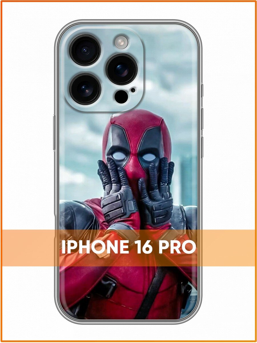 Чехол для Iphone 16 Pro с принтом для мальчиков с Дэдпулом (Айфон 16 Про)