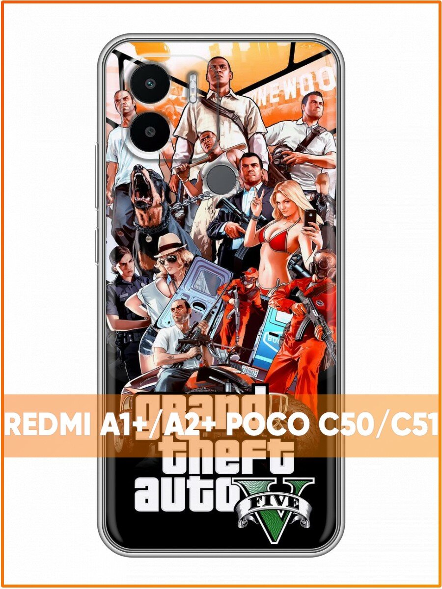 Чехол для Xiaomi Redmi A1+, Redmi A2+, Poco C51 с принтом для мальчиков с ГТА (Сяоми Редми А1+, Редми А2+, Поко С51)