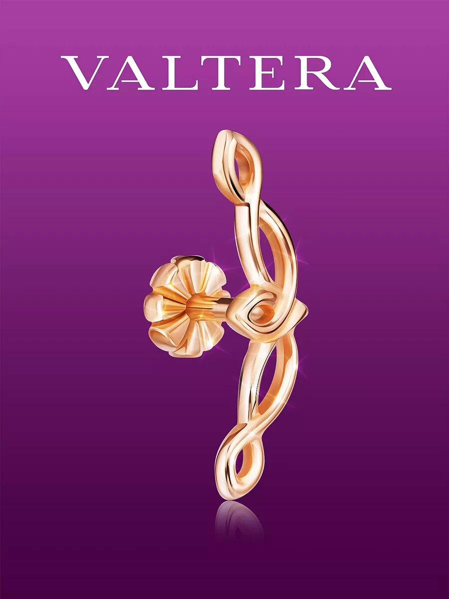 Пирсинг, серебро, 925 проба, золочение