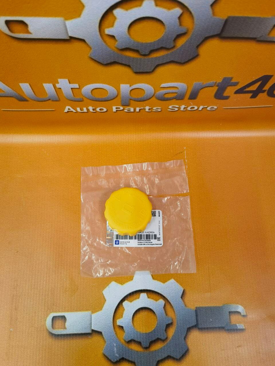 Крышка расширительного бачка шевроле лачетти нексия ланос Chevrolet Espero/Nexia/Lanos