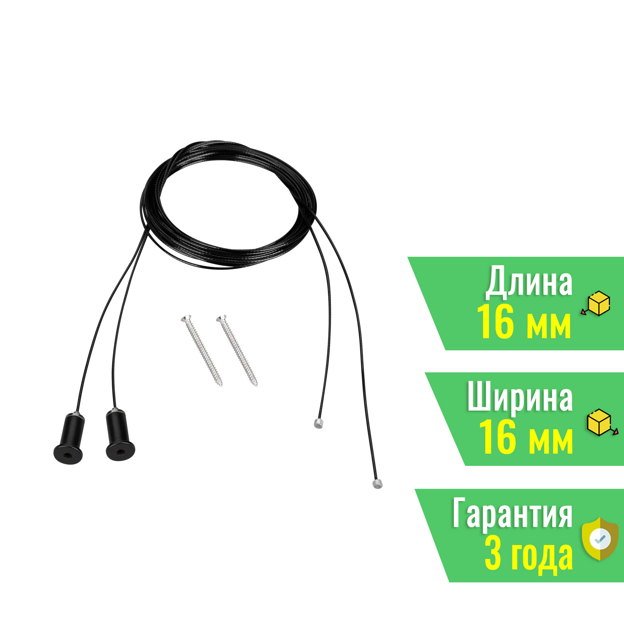 Подвес LINE-D 2х2m Set BLACK (Arlight, Металл) 053523