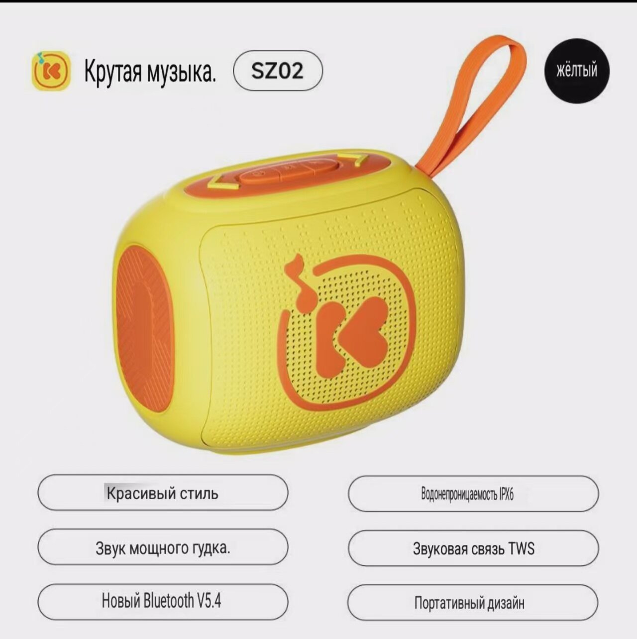 Плеер SZ02 Беспроводной Bluetooth-динамик Портативный наружный небольшой аудио водонепроницаемый мини-сабвуфер