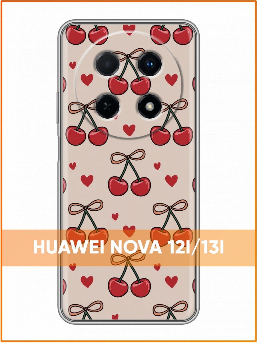 Чехол для Huawei Nova 12i, Nova 13i с принтом для девушек с Вишенками (Хуавей Нова 12и 12ай, Нова 13и 13ай)