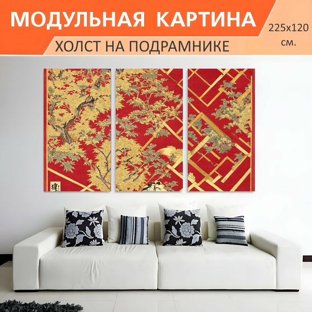 Модульная картина на холсте "Абстракция в стиле искусство укиё-э, с геометрическими формами и традиционными японскими символами." триптих на подрамнике 225х120 см. для интерьера