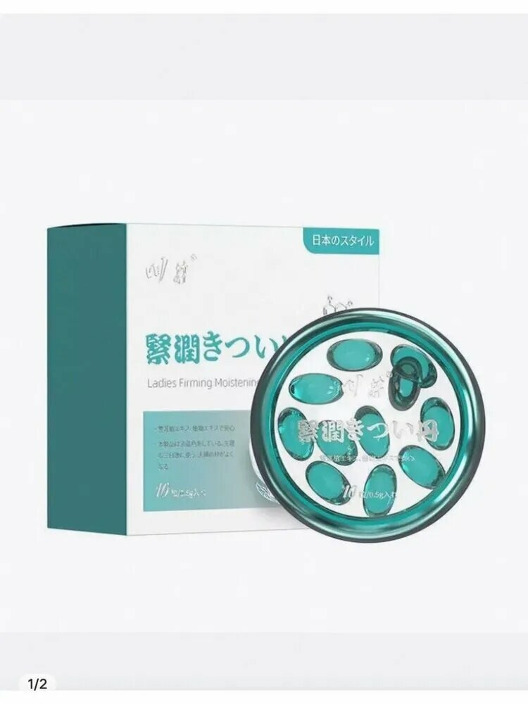 Сужение влагалища 10 фитотампонов