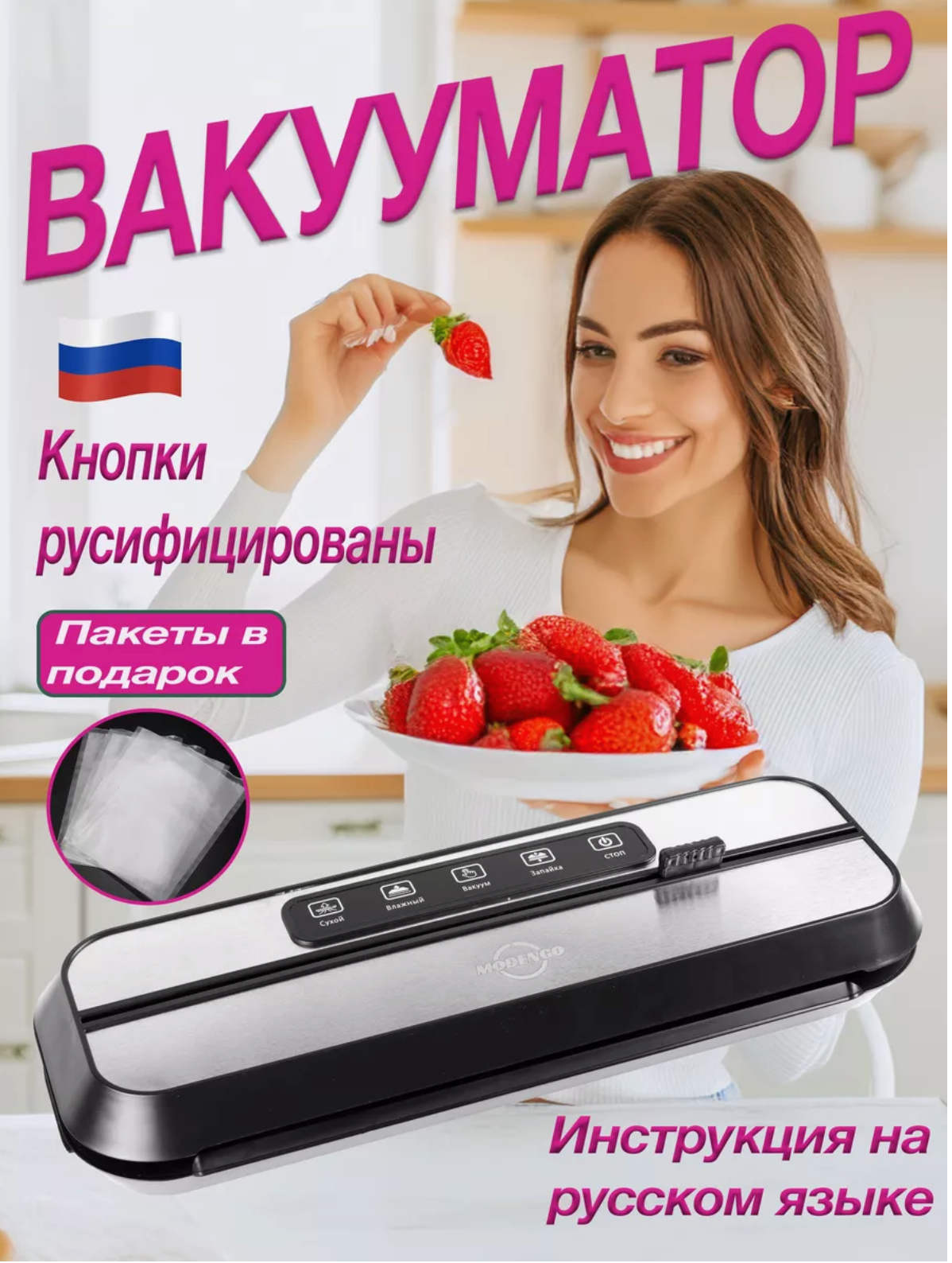 Вакуумный упаковщик продуктов Ancloth, встроенный резак, мощный