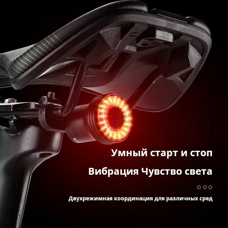 Велосипедный фонарь