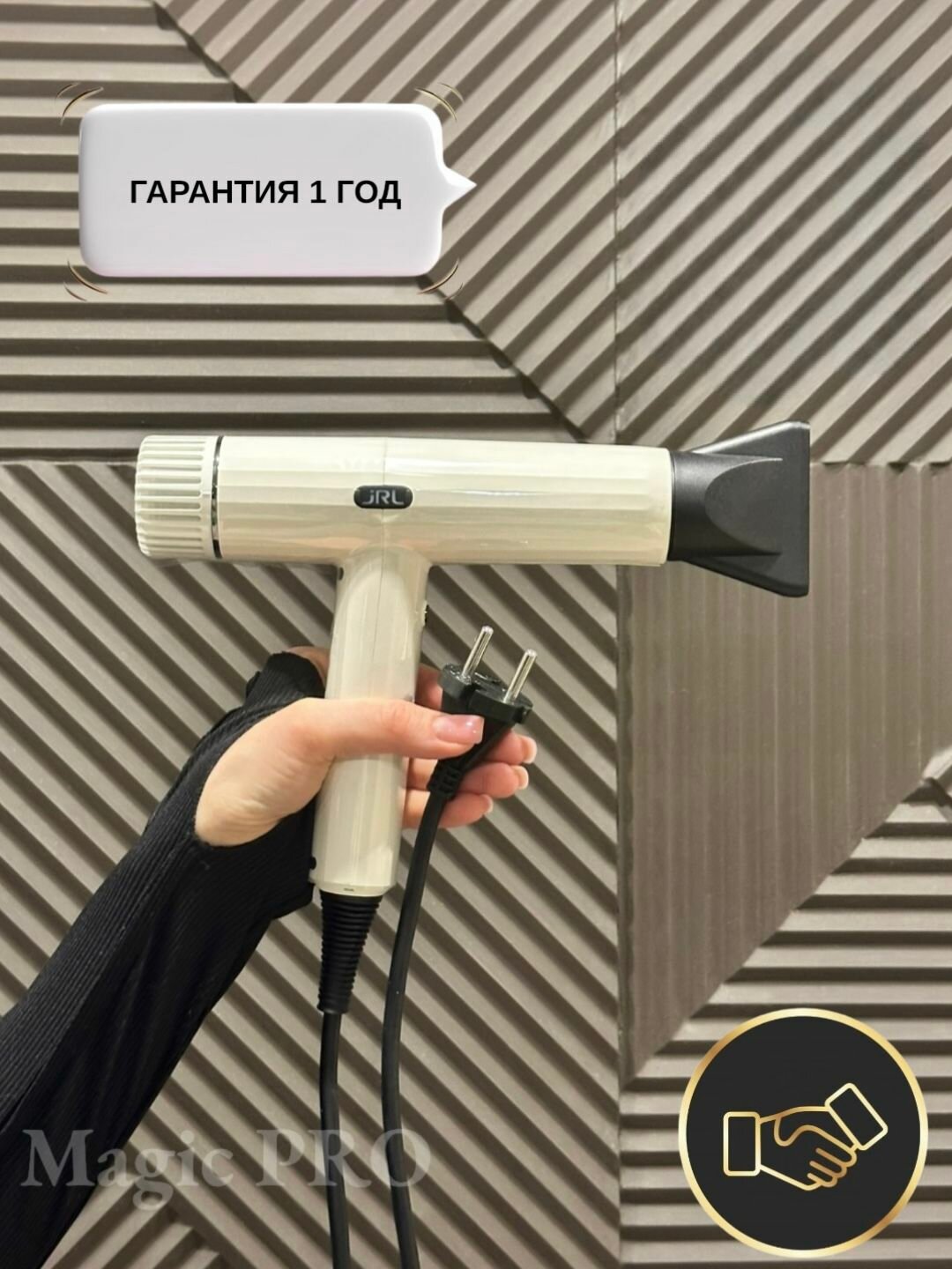 Фен для волос JRL FORTE PRO FP2020H 2150 Вт