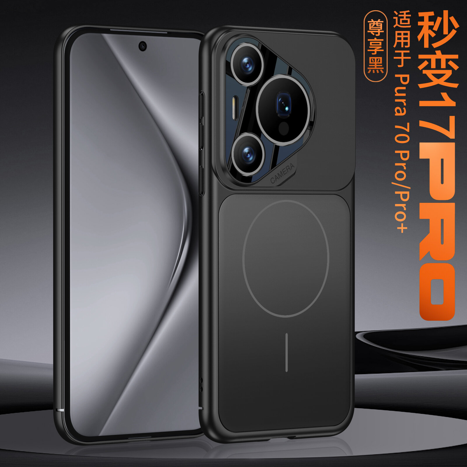 Чехол Для Huawei Pura 70 Pro / Хуавей Пура 70 Про+, soft touch, чехол-кардиомонитор, поликарбонат (PC), защита камеры, ударопрочный, усиленные углы, Huawei, Huawei Pura 70 Pro, Huawei Pura 70 Pro+, black,