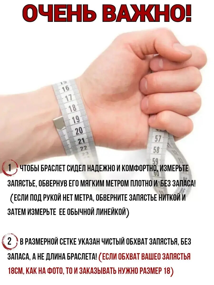 Браслет КОЖА ДА КАМНИ, агат, размер 23 см, коричневый — фото 1