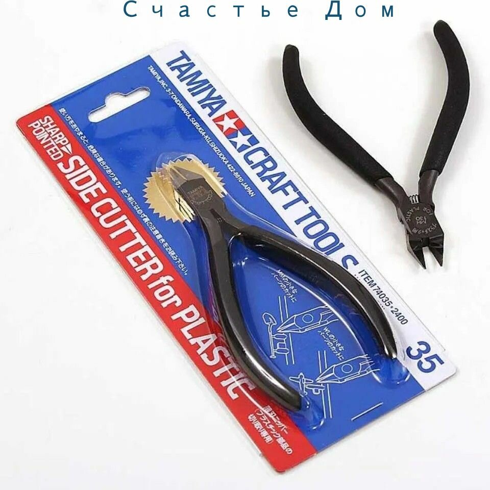 Тонкие бокорезы Tamiya 74035, остроконечные кусачки для пластика и точной обрезки литников, удобный захват с антискольжением и возвратной пружиной для моделизма