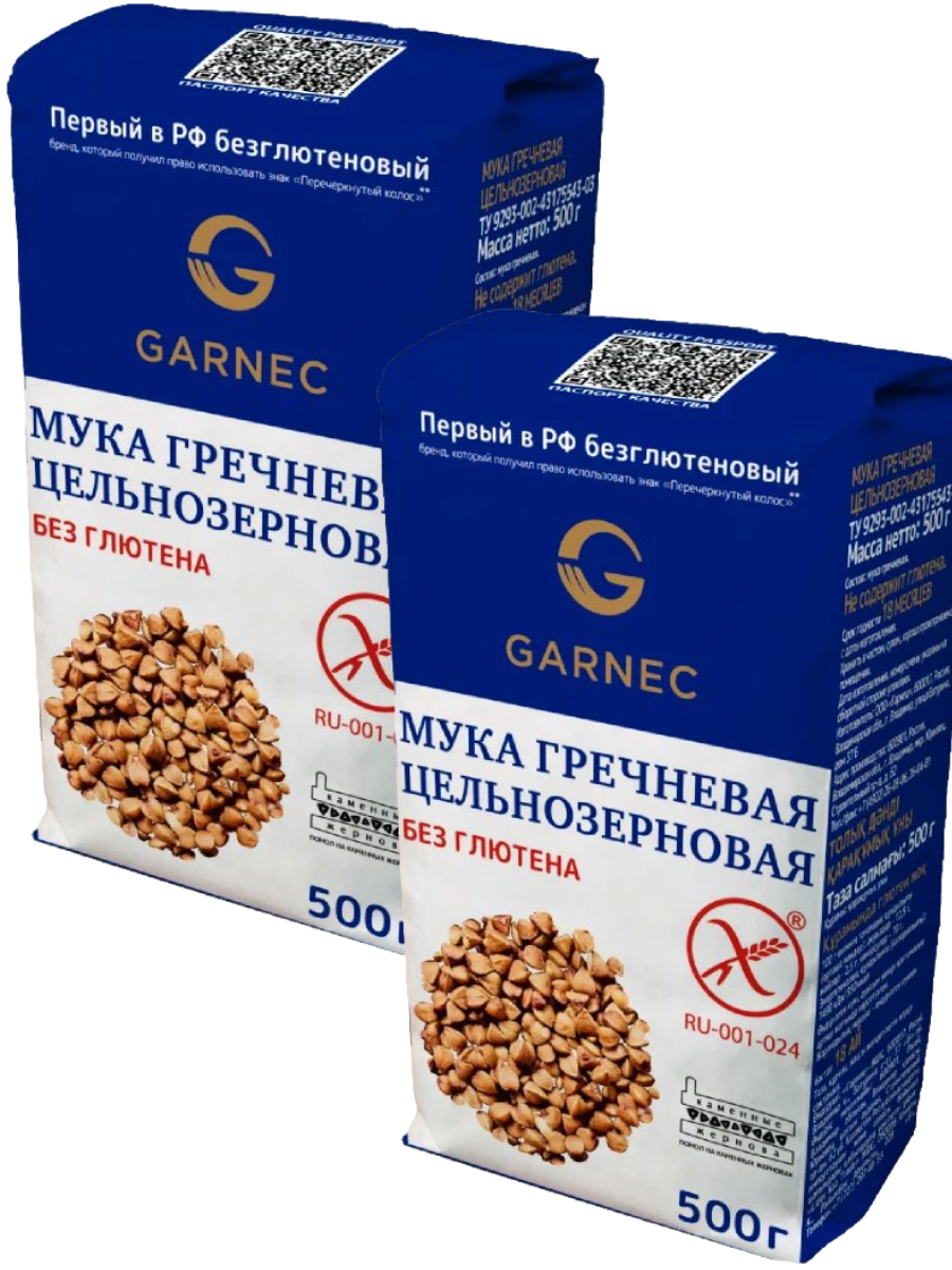 Мука гречневая цельнозерновая Garnec Без глютена 500г х 2 шт